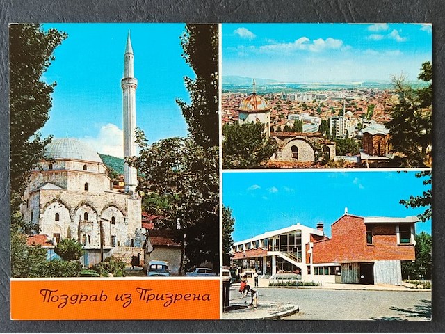 Razglednica Prizren 2