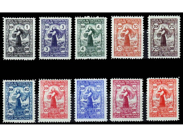 BA-SPOLJNA TRGOVINA 1937 KOMPLET - IZUZETNO RETKO