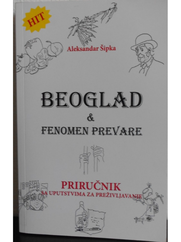 Beoglad i fenomen prevare