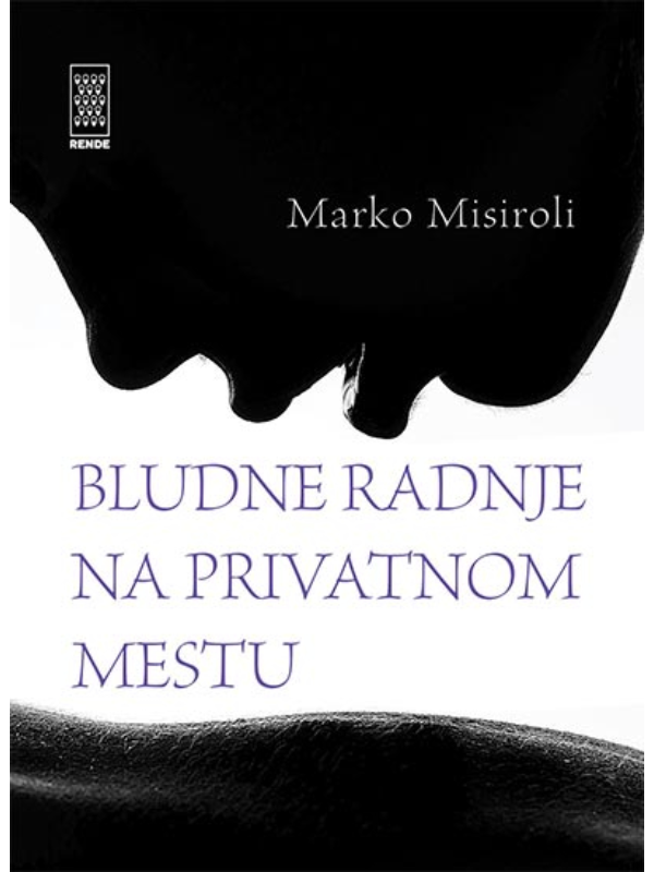 Bludne radnje na privatnom mestu