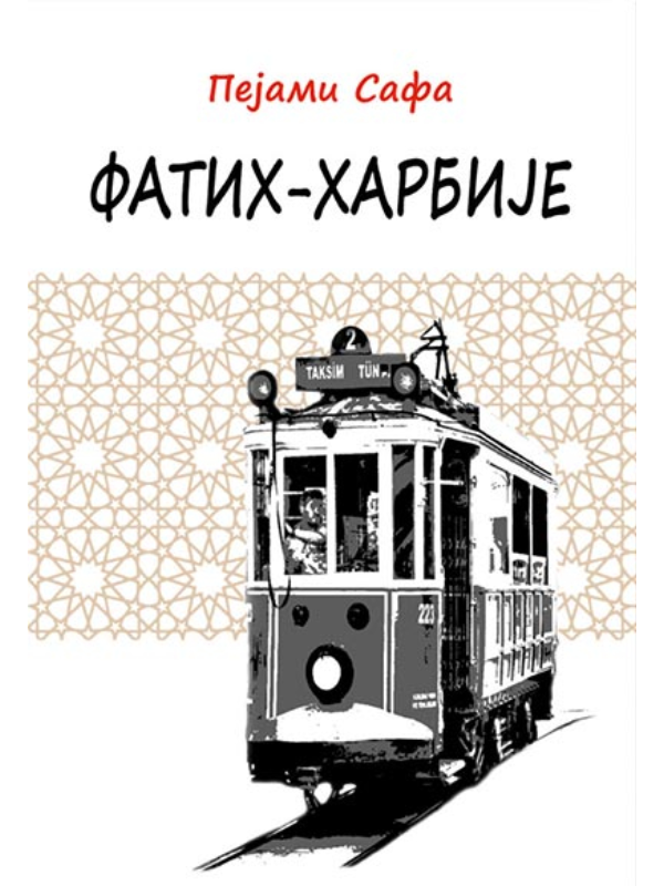 Fatih-harbije