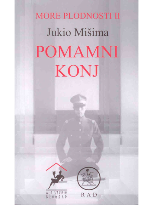 Pomamni konj