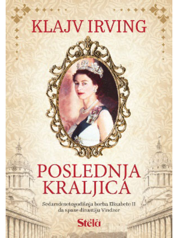 Poslednja kraljica