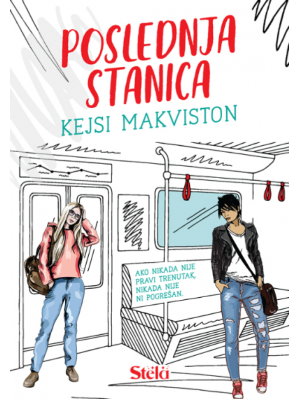 Poslednja stanica