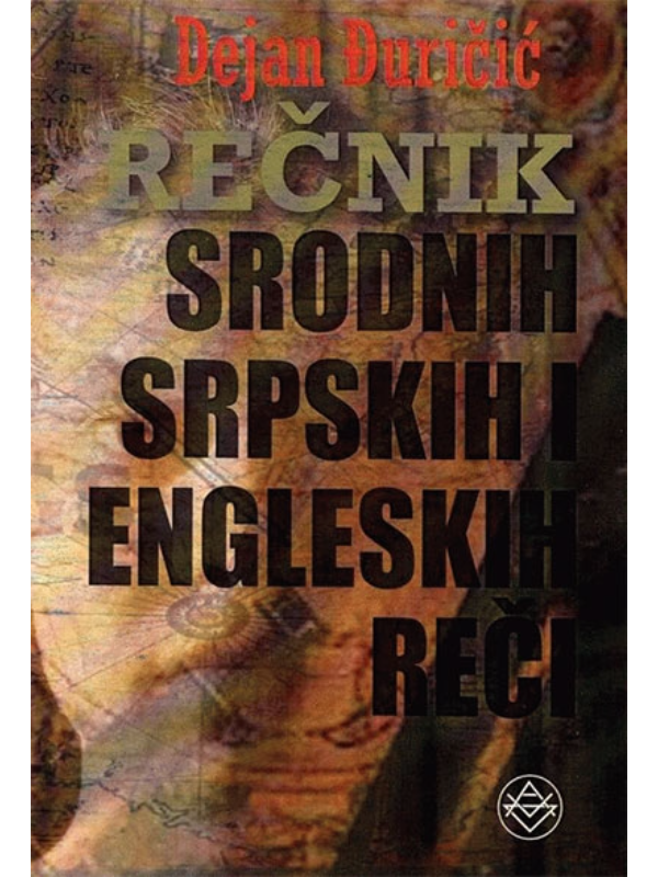 Rečnik srodnih srpskih i engleskih reči