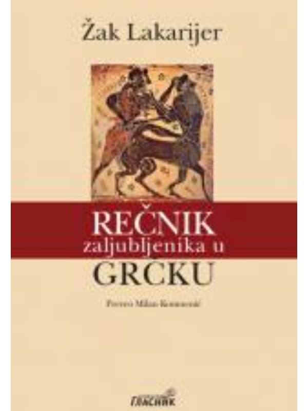 Rečnik zaljubljenika u Grčku