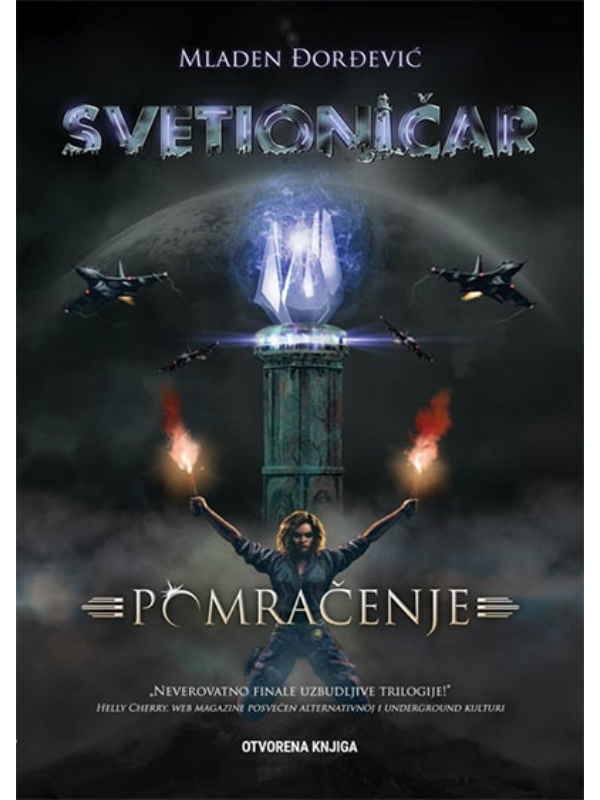 Svetioničar: Pomračenje