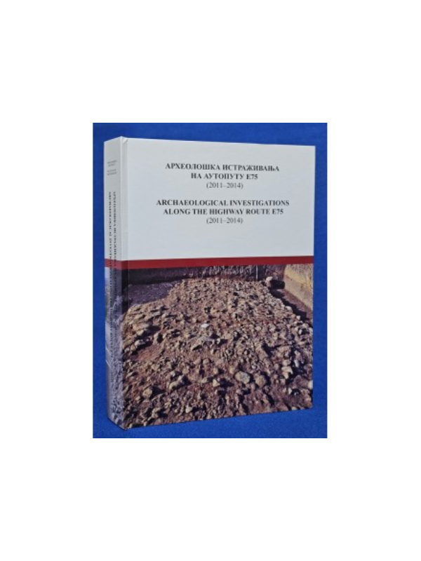 Arheološka istraživanja na autoputu E75 : 2011-2014
