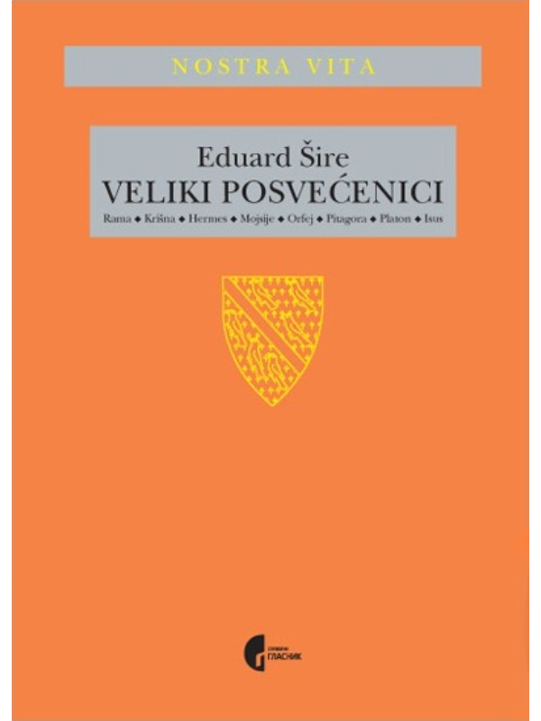 Veliki posvećеnici