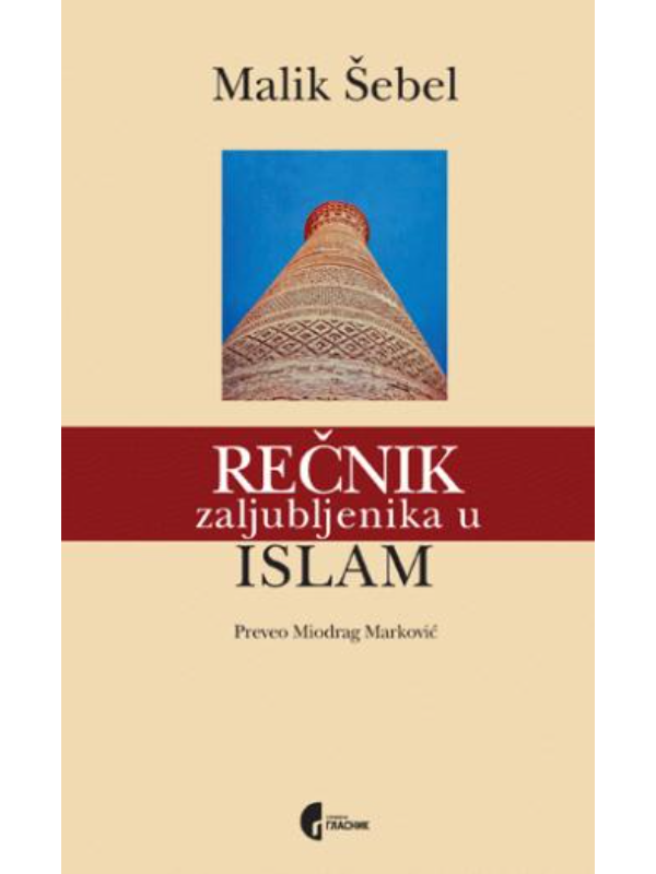 Rečnik zaljubljenika u islam