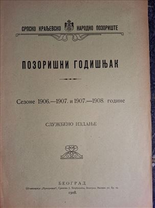 Pozorišni godišnjak, Sezona 1906-1907 i 1907-1908.