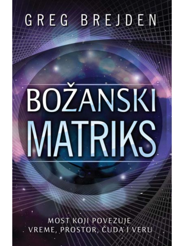 Božanski matriks