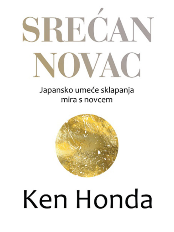 Srećan novac