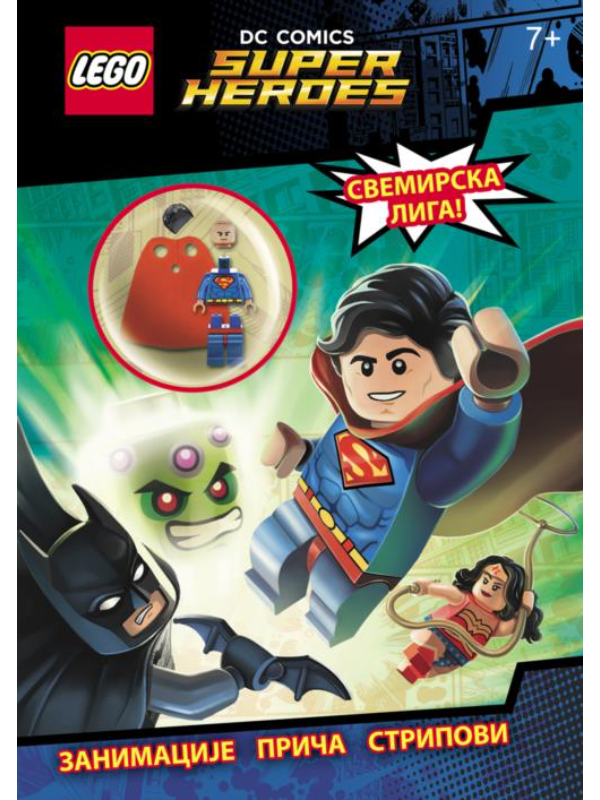 LEGO® DC Comics – Svemirska liga!