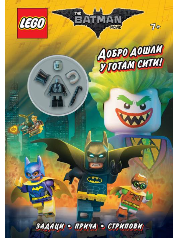 THE LEGO® Batman Movie – Dobro došli u Gotam Siti!