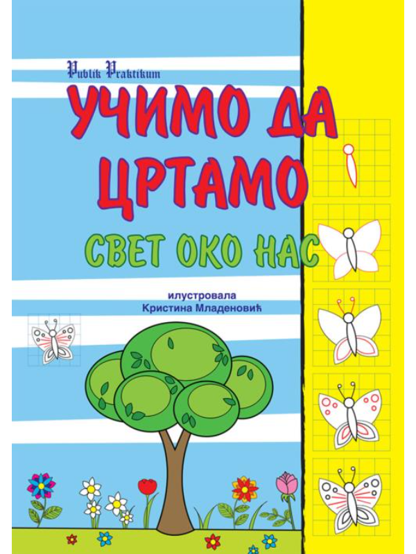 Učimo da crtamo – Svet oko nas