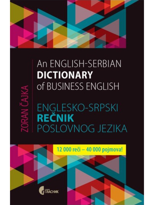 Englesko srpski rečnik poslovnog jezika