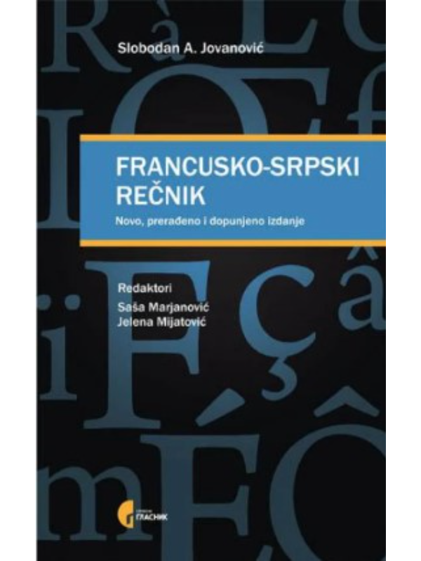 Francusko-srpski rečnik, 2. izdanje