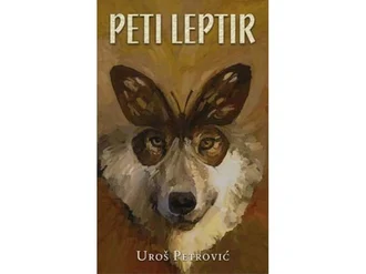 Peti leptir - Uroš Petrović