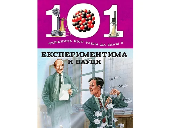 101 činjenica koju treba da znaš o eksperimentima i nauci - Grupa autora