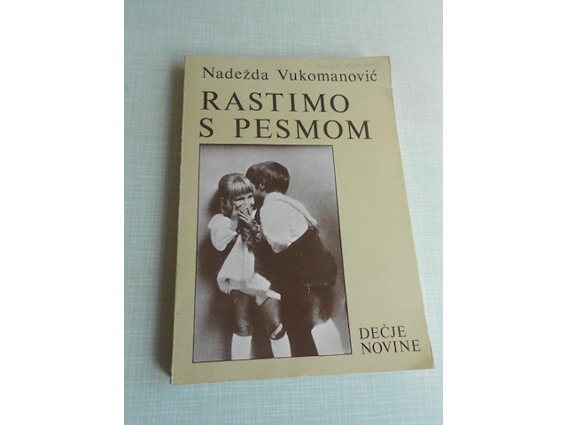 Rastimo s pesmom - Nadežda Vukomanović - kao nova