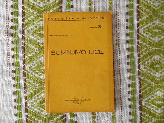 Branislav Nušić - Sumnjivo lice