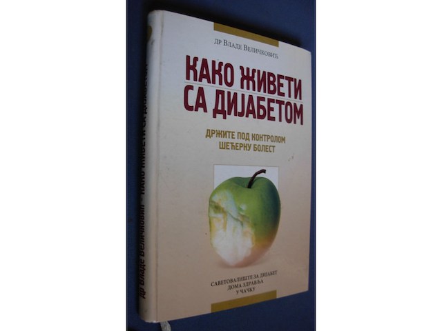 KAKO ŽIVETI SA DIJABETOM - Dr Vlade Veličković