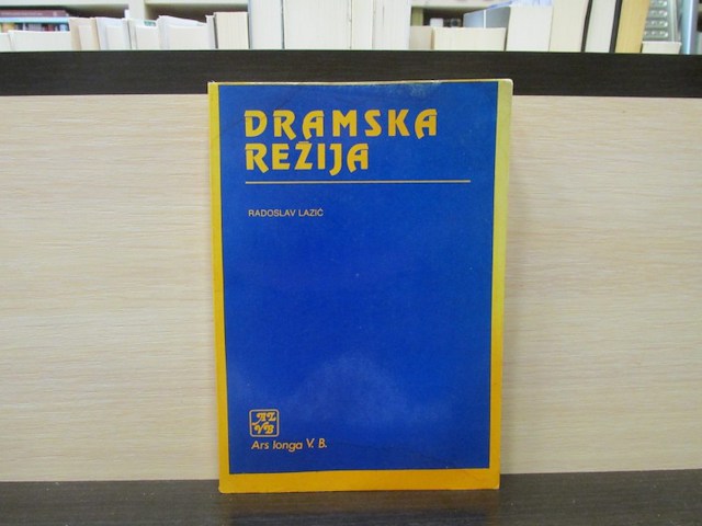 DRAMSKA REŽIJA - Radoslav Lazić