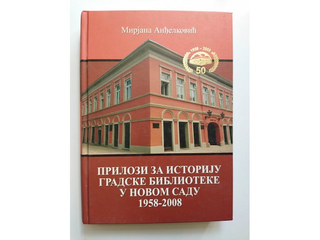 Prilozi za istoriju Gradske biblioteke u NS,1958-2008