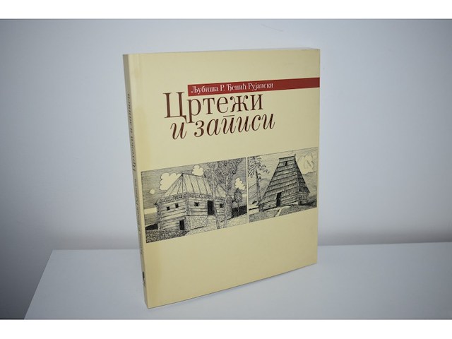 - Crtezi i zapisi - Ljubisa R. Djenic Rujanski