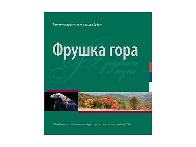 Fruška gora - leksikon - Više Autora