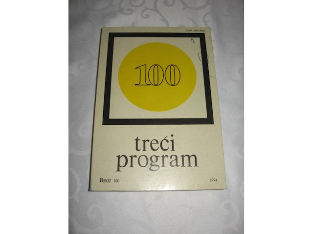 Treći program broj 100