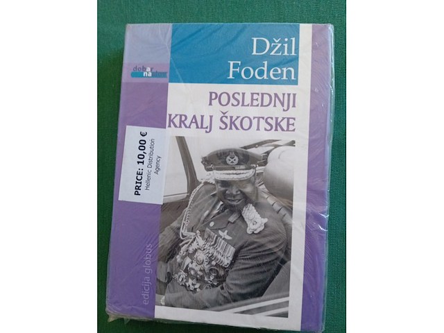 Džil Foden Poslednji kralj Škotske