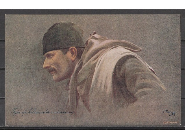 Prvi rat - Srpski vojnik