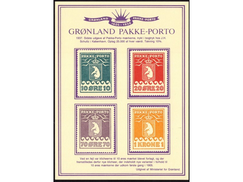 Gronland 1985. Reprint Pakke-Porto, Jubilarni list