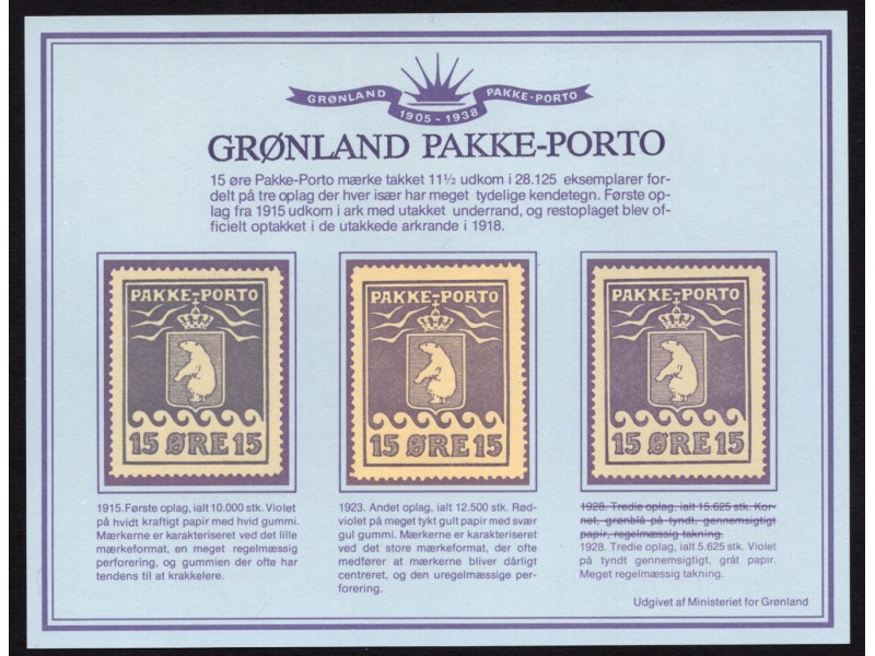 Gronland 1984. Reprint Pakke-Porto, Jubilarni list
