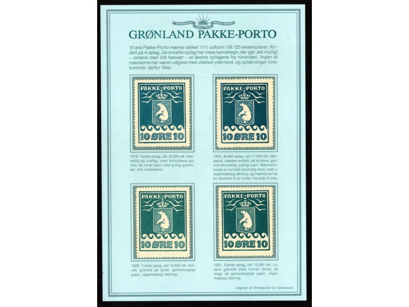 Gronland 1984. Reprint Pakke-Porto, Jubilarni list
