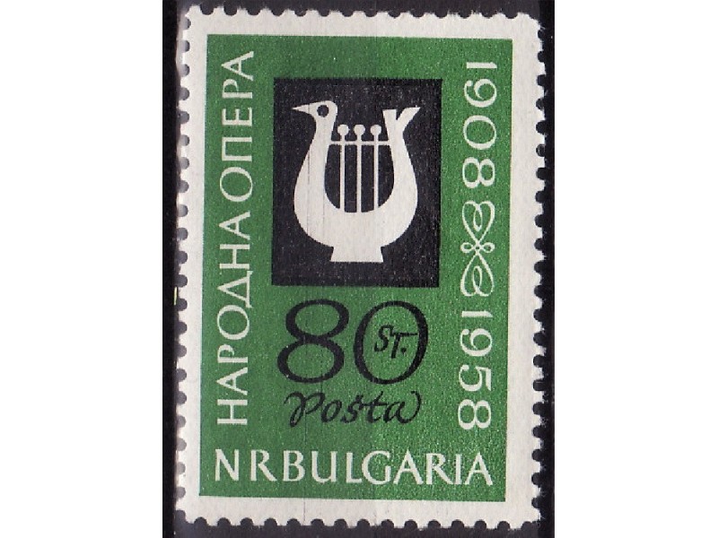 Bugarska - opera 1958.