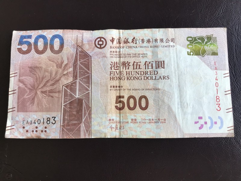 HONG KONG 500 DOLARA.