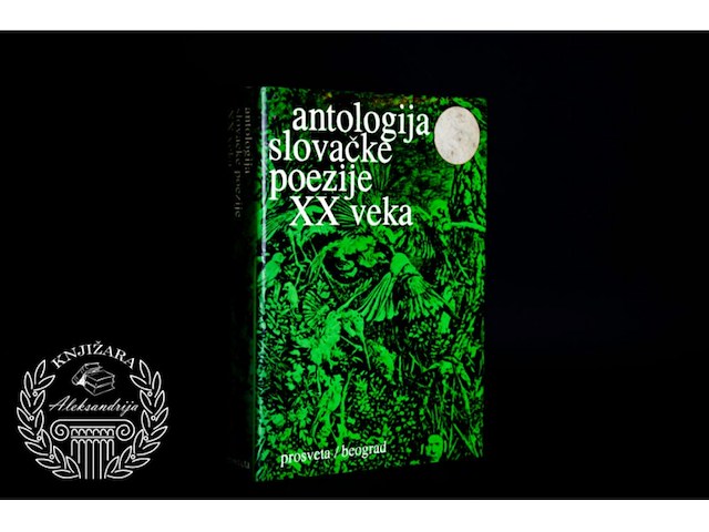 Antologija Slovačke poezije XX veka