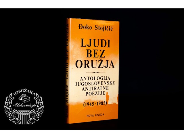 Đoko Stojičić Ljudi bez oružja