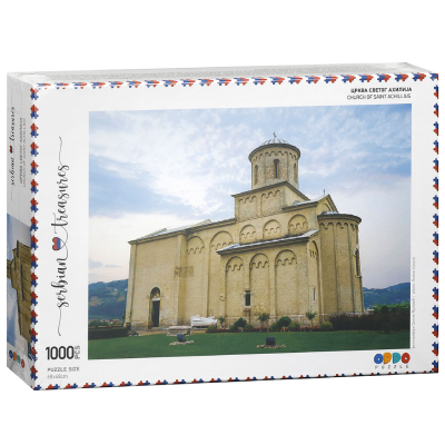 Puzla - Serbian Treasures Collection, Crkva Svetog Ahilija u Arilju