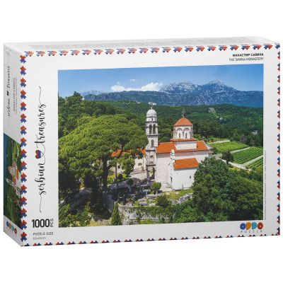 Puzla - Serbian Treasures Collection, Manastir Savina