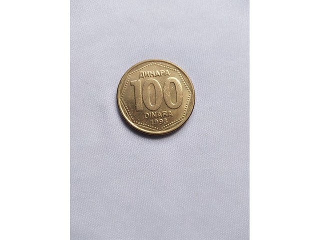 Jugoslavija 100 dinara,1993 god.