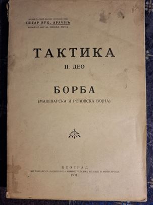 Petar V. Aračić - Taktika II deo Borba, 1931.