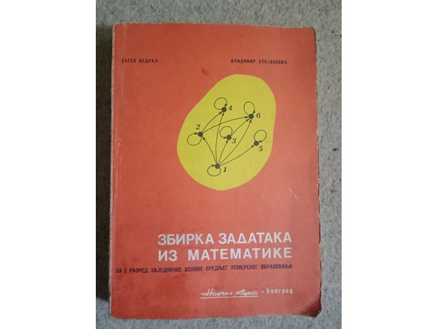 Zbirka zadataka iz matematike - Stojanović,  Vedral