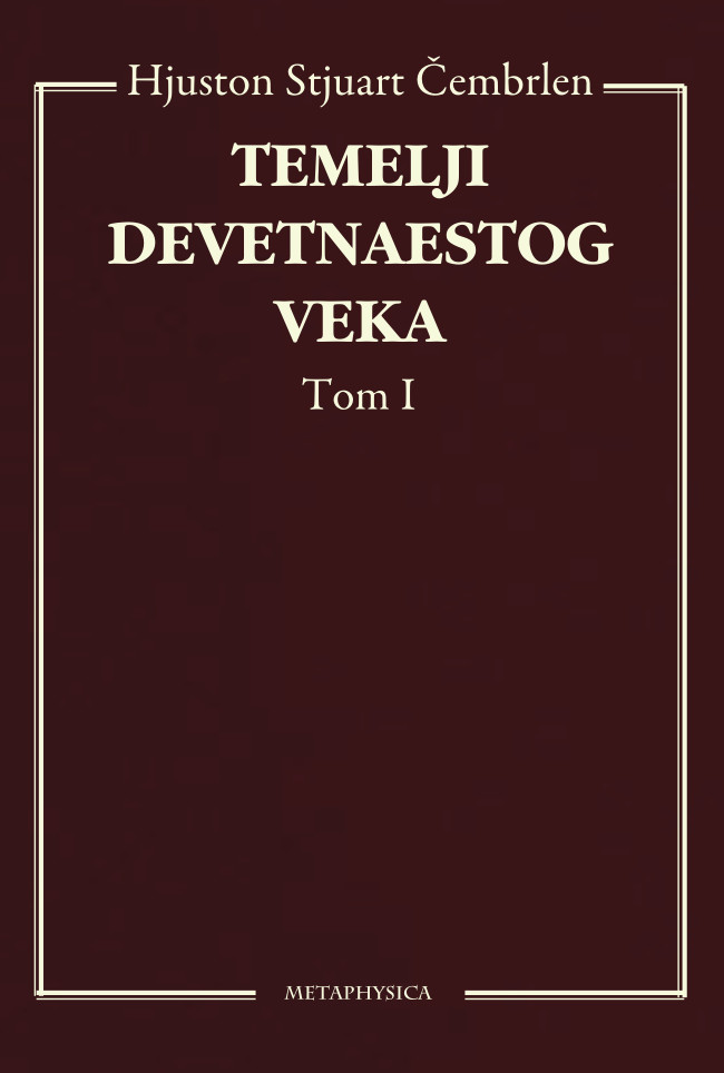 Temelji devetnaestog veka, Tom I