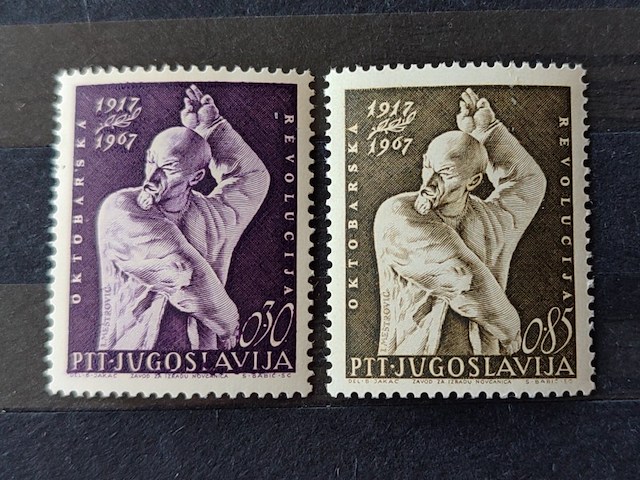 1967 SFRJ - 50 godina Oktobarske revolucije