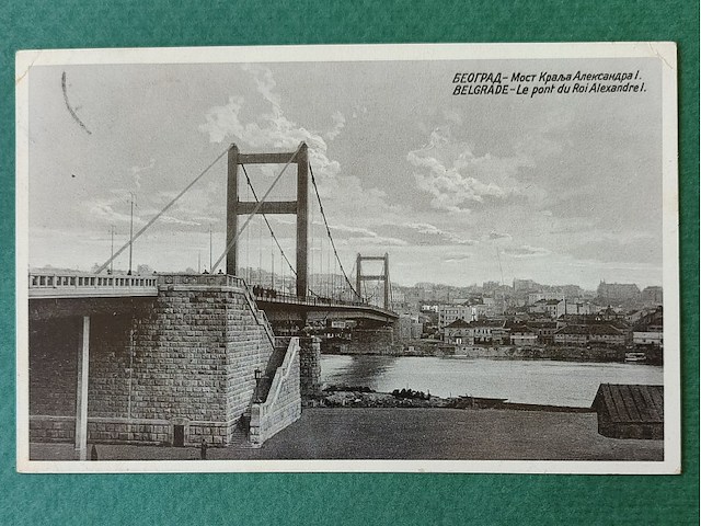 Razglednica BEOGRAD - Most Kralja Aleksandra I