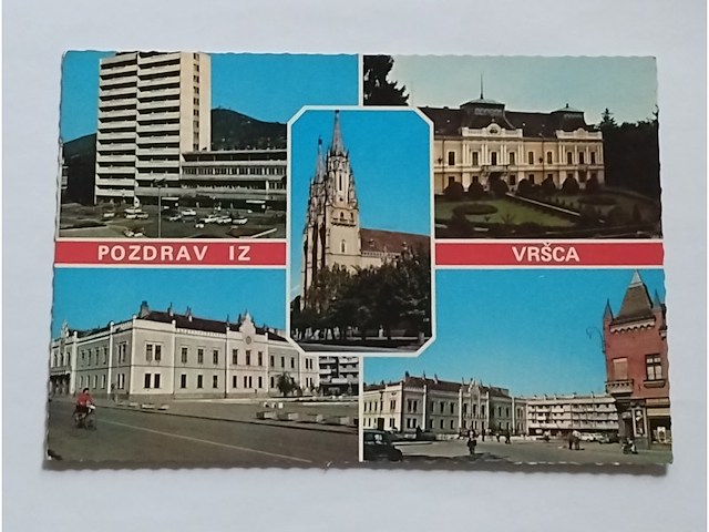 Vršac  - Putovala 1972.g -